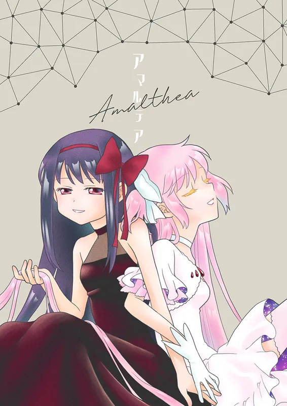 Mahou Shoujo Madoka★Magica - Amalthea (Doujinshi) | Manga - MyMangaIndex