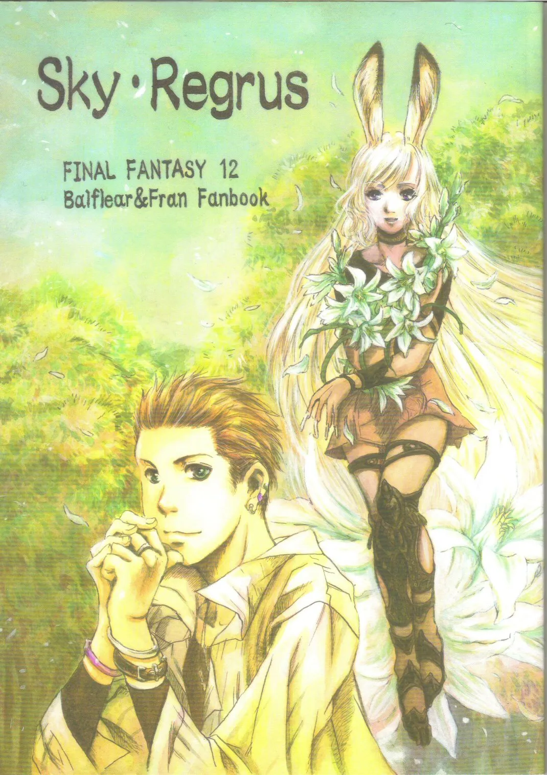 Final Fantasy XII - Sky Regrus (Doujinshi) | Manga - MyMangaIndex