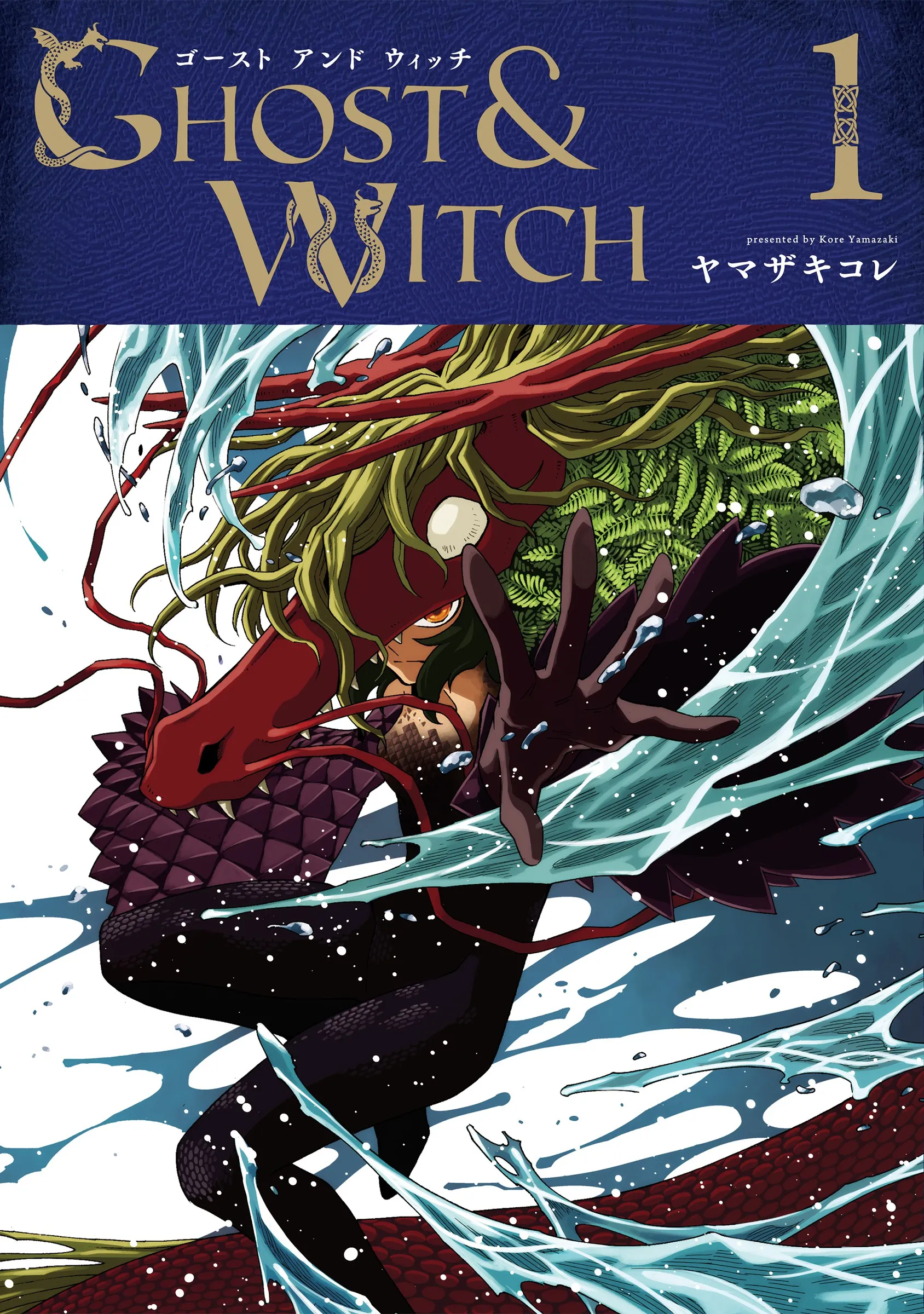 Ghost and Witch | Manga - MyMangaIndex