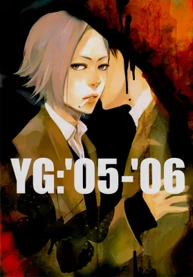 Katekyo Hitman Reborn! - YG: '05-'06 (Doujinshi) | Manga - MyMangaIndex