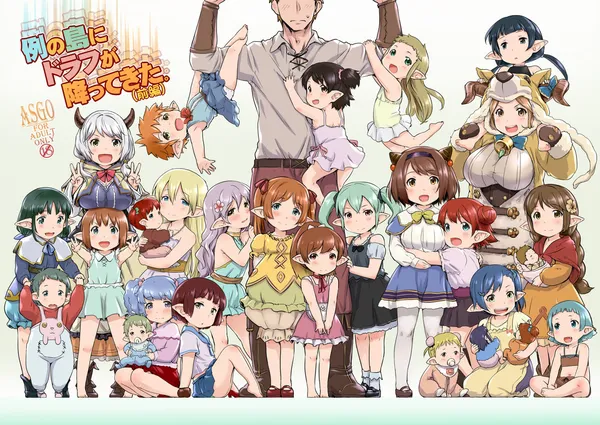 Granblue Fantasy - Rei no Shima ni Draph ga Futtekita. (Doujinshi ...