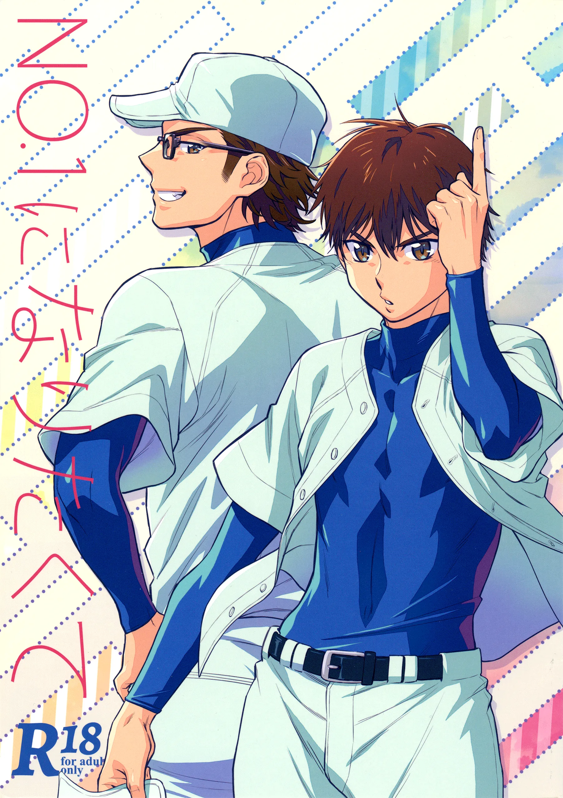 Diamond no Ace - No. 1 ni Naritakute (Doujinshi) | Manga - MyMangaIndex