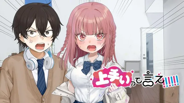 Umai tte Ie!!!!!! | Manga - MyMangaIndex