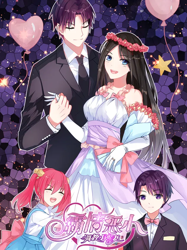 Wicked Young Master's Forceful Love: Training the Runaway Wife | Manga ...