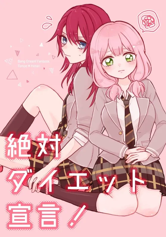 BanG Dream! - Absolute Diet Declaration! (doujinshi) | Manga - MyMangaIndex