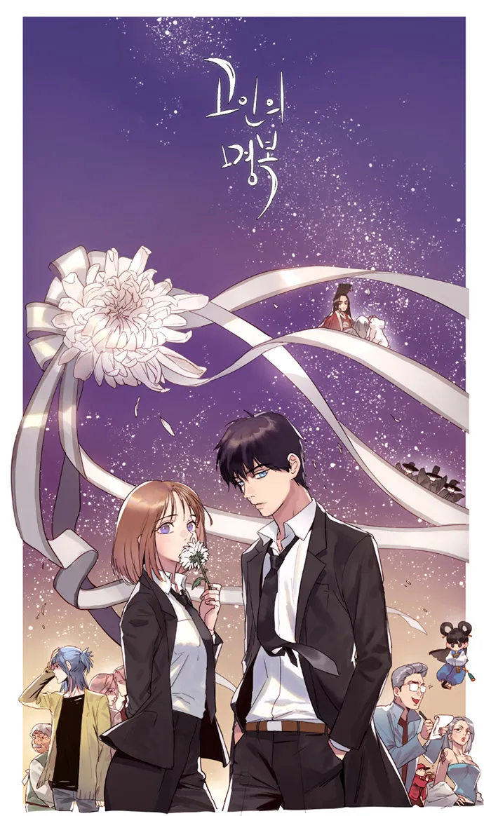 This Life to the Next | Manga - MyMangaIndex