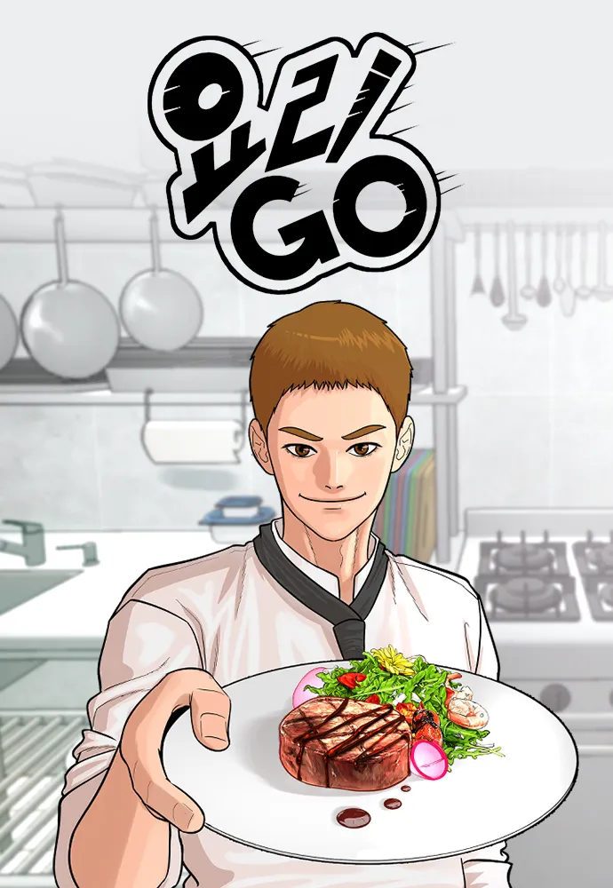 Cooking Go | Manga - MyMangaIndex